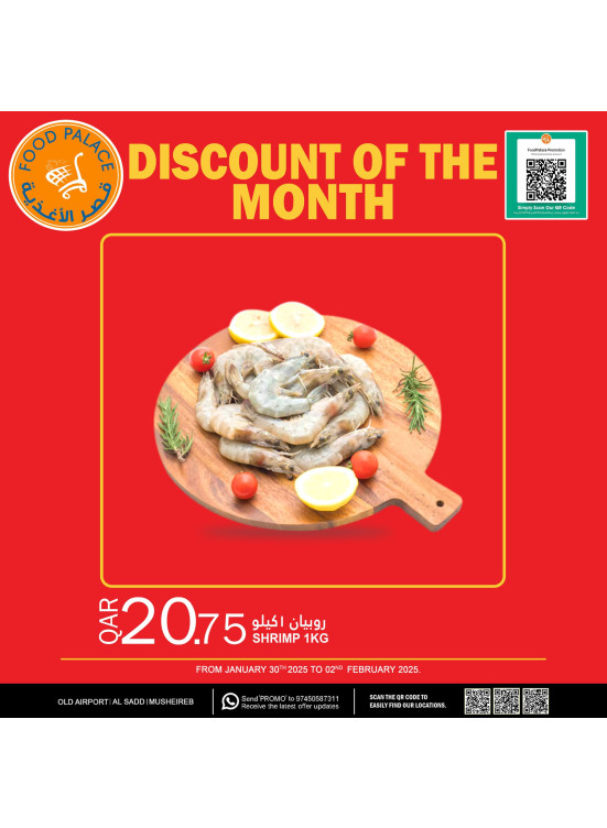 Discount of the Month from Food Palace until 2nd February - Food Palace ...