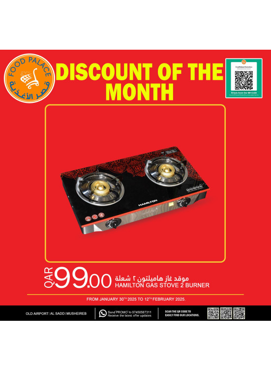 Discount of the Month, Vol 2 from Food Palace until 12th February ...
