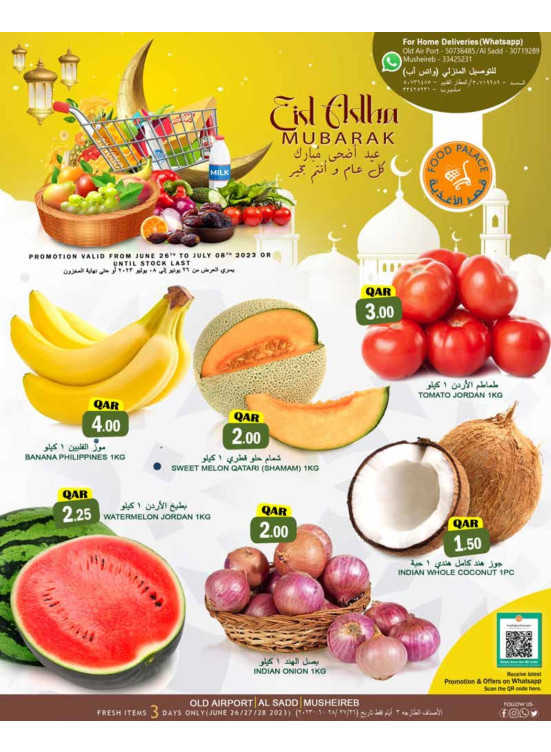 Eid Al Adha Mubarak Deals from Food Palace until 8th July - Food Palace ...