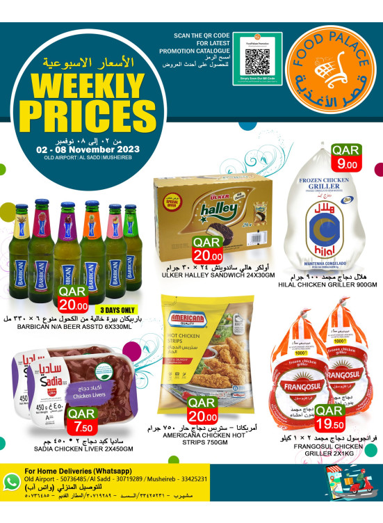Weekly Offers from Food Palace until 8th November - Food Palace Qatar ...