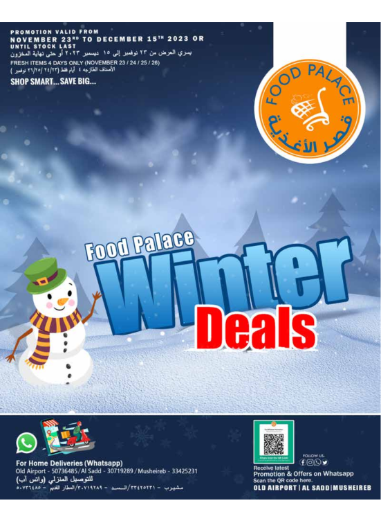 Winter Deals from Food Palace until 15th December - Food Palace Qatar ...