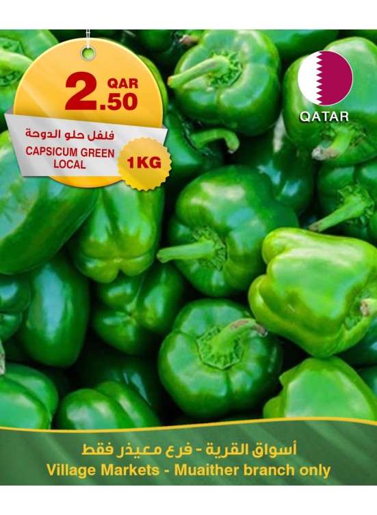 Fresh Deals - Muaither Branch from Village Markets until 19th May ...