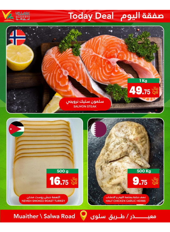 Weekend Deals - Muaither from Village Markets until 24th October ...