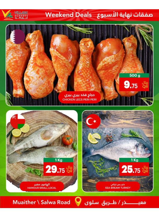 Weekend Deals - Muaither from Village Markets until 28th October ...