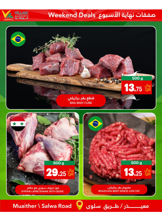 Today Deal - Muaither from Village Markets until 1st November - Village ...