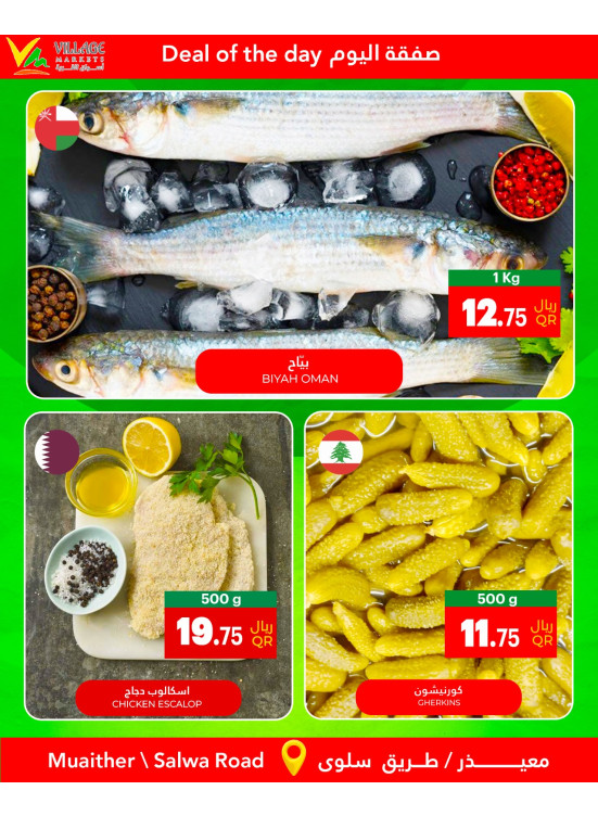 Deal of The Day - Muaither from Village Markets until 6th November ...