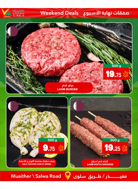 Weekend Deals - Muaither from Village Markets until 10th November ...