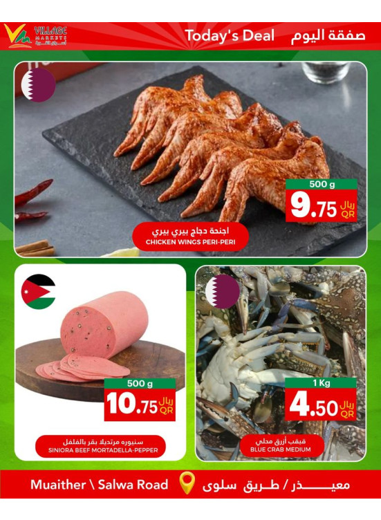 Deal of The Day - Muaither from Village Markets until 27th November ...