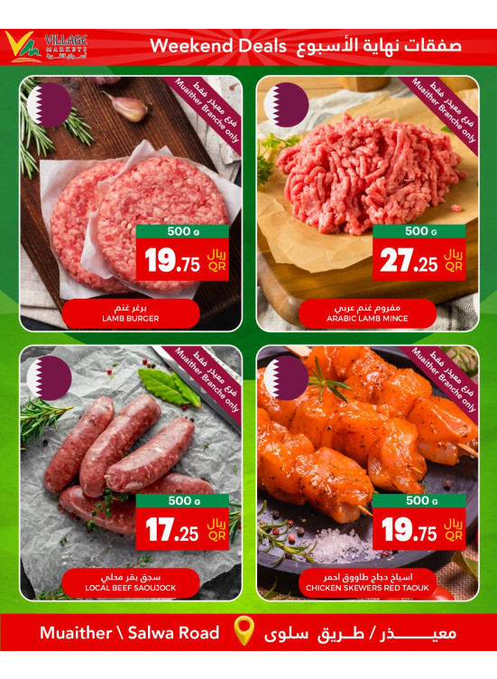 Weekend Deals - Muaither from Village Markets until 9th December ...