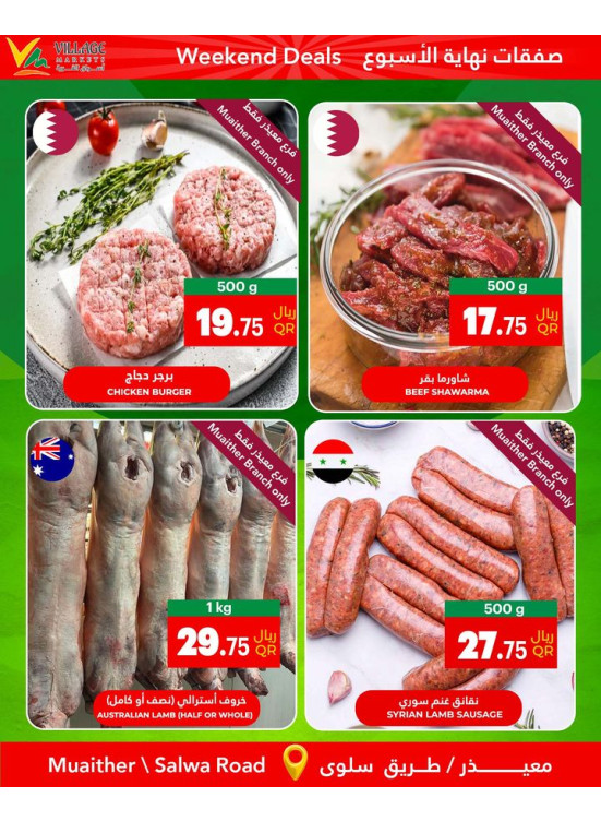 Weekend Deals - Muaither from Village Markets until 16th December ...