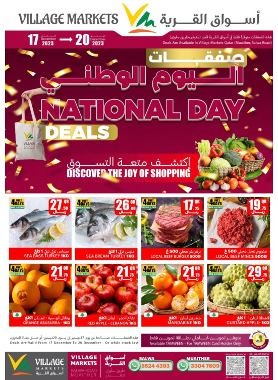 National Day Deals - Muaither from Village Markets until 20th December ...