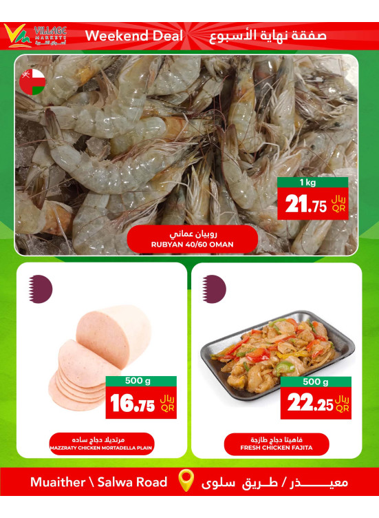 Weekend Deals - Muaither from Village Markets until 29th December ...