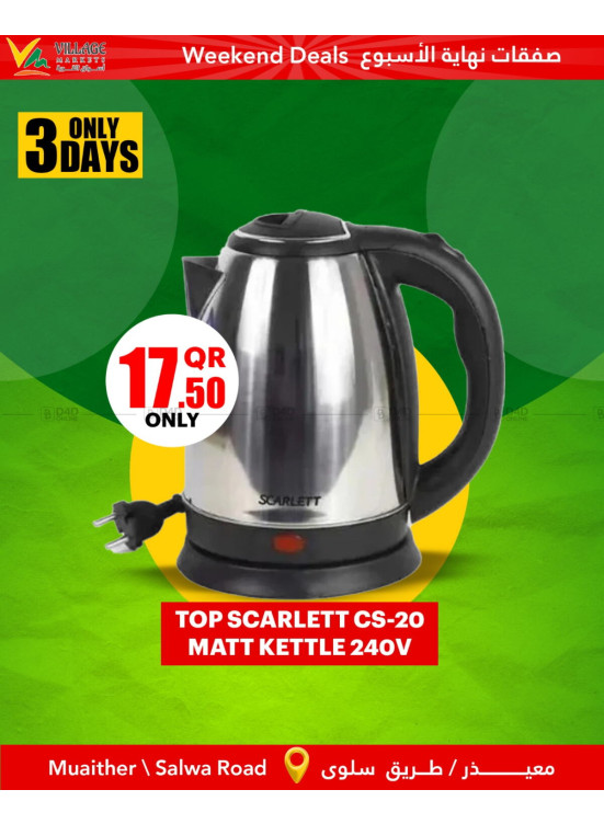 Weekend Deals - Muaither from Village Markets until 30th December ...