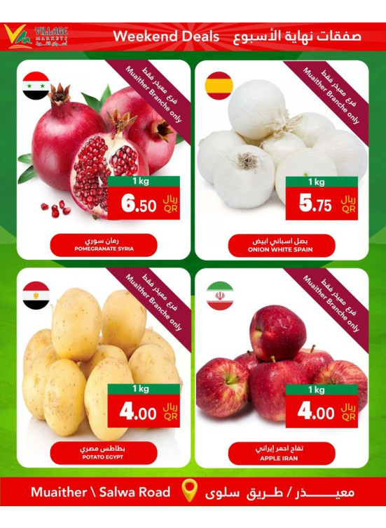 Weekend Deals - Muaither from Village Markets until 27th January ...