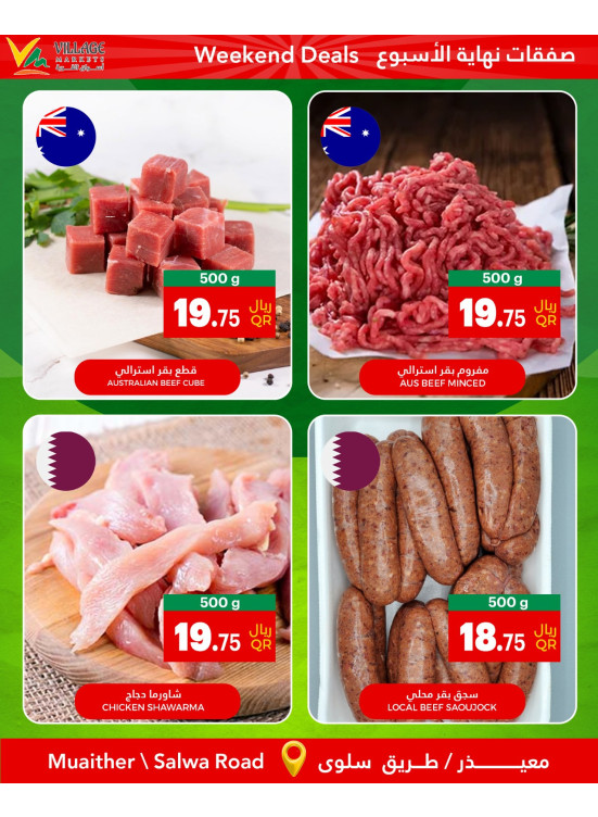 Weekend Deals - Muaither from Village Markets until 24th February ...