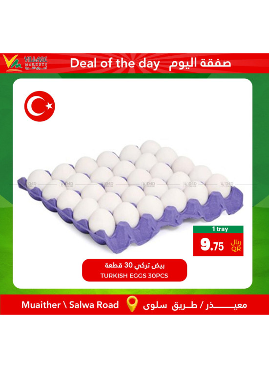 Deal of The Day - Muaither from Village Markets until 27th February ...
