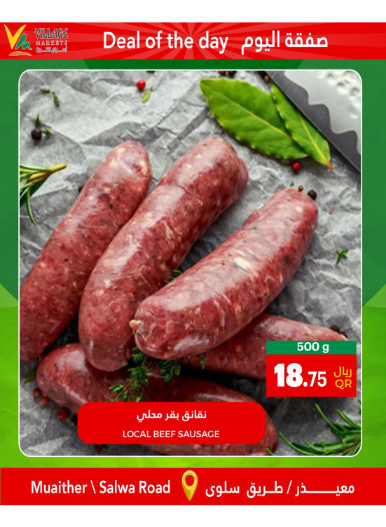 Deal of The Day - Muaither from Village Markets until 4th March ...