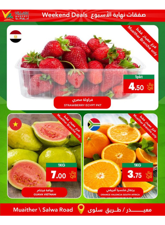 Weekend Deals - Muaither from Village Markets until 16th March ...