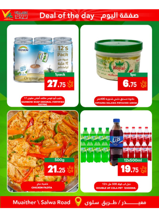 Deal of The Day - Muaither from Village Markets until 1st April ...