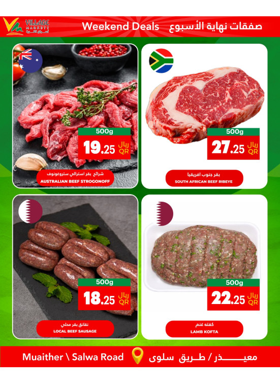 Weekend Deals - Muaither from Village Markets until 6th April - Village ...