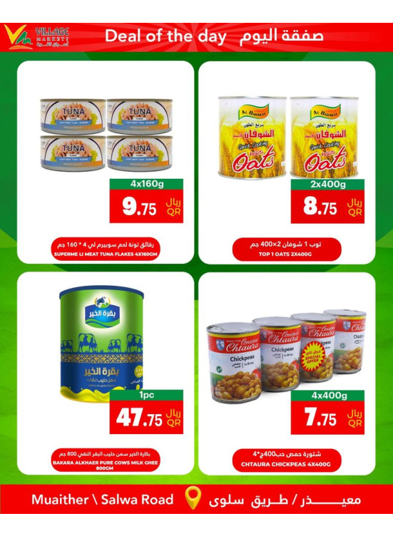 Deal of The Day - Muaither from Village Markets until 4th April ...