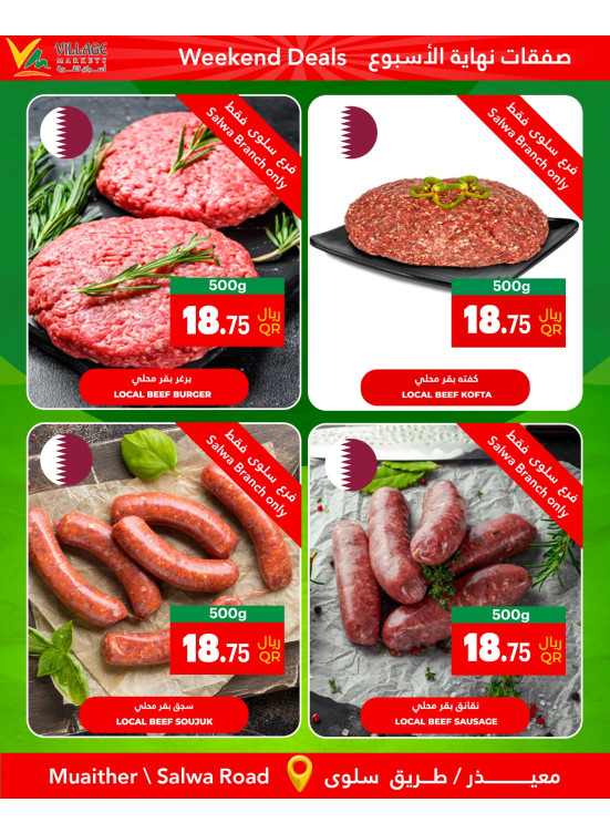 Weekend Deals - Muaither from Village Markets until 11th May - Village ...