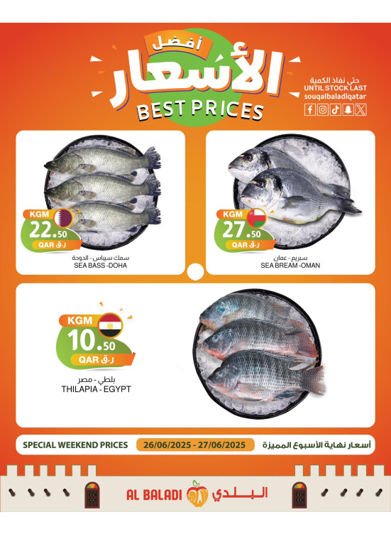 Fish Best Prices from Souq Al Baladi until 27th June - Souq Al Baladi ...