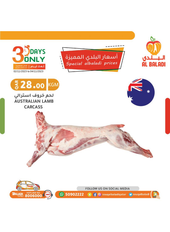 3 Days Special Prices from Souq Al Baladi until 4th November - Souq Al ...