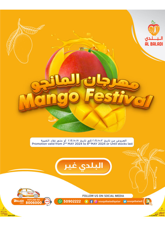 Mango Festival from Souq Al Baladi until 8th May - Souq Al Baladi Qatar ...