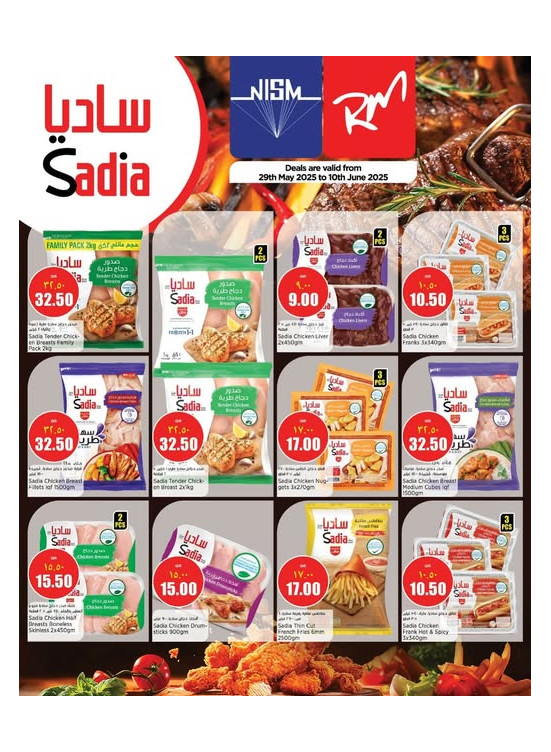 Sadia Products Offers from Retail Mart until 10th June - Retail Mart Qatar Offers & Promotions