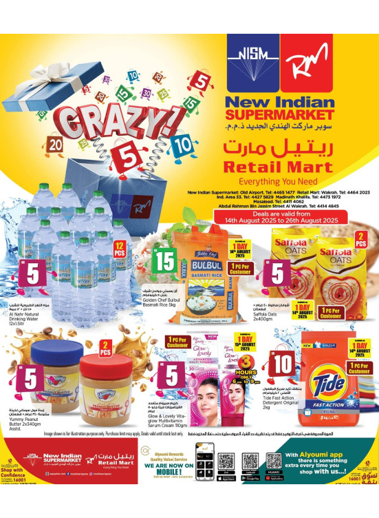 Crazy Figures Offers from Retail Mart until 26th August - Retail Mart ...
