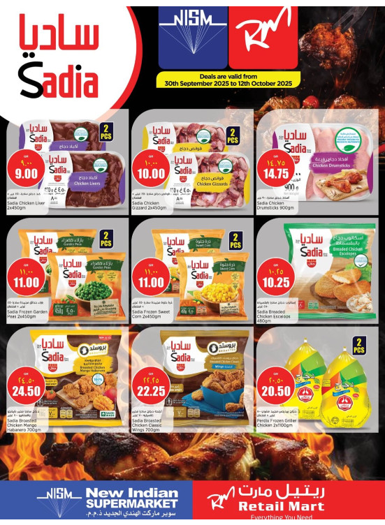 Sadia Products Offers from Retail Mart until 12th October - Retail Mart Qatar Offers & Promotions