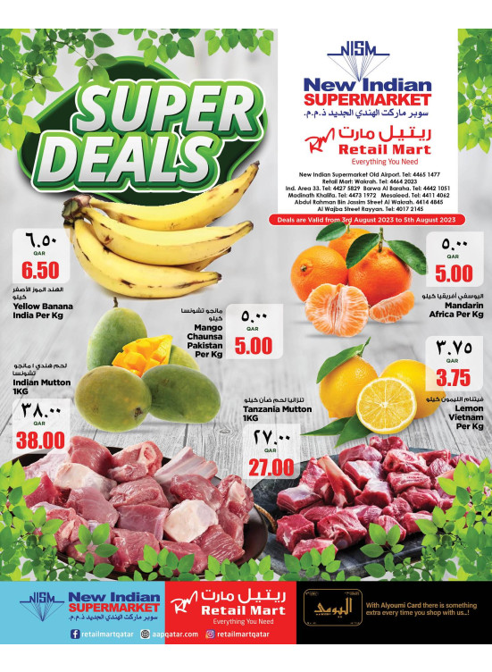 Weekend Deals from Retail Mart until 5th August - Retail Mart Qatar ...