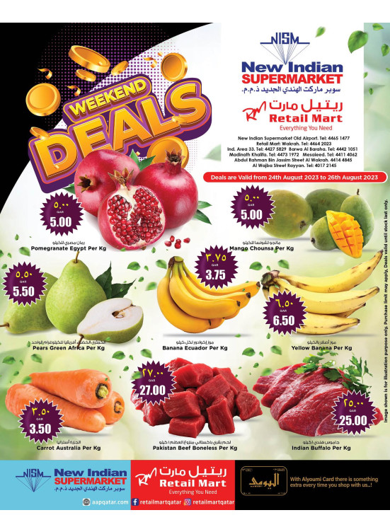 Weekend Deals from Retail Mart until 26th August - Retail Mart Qatar ...