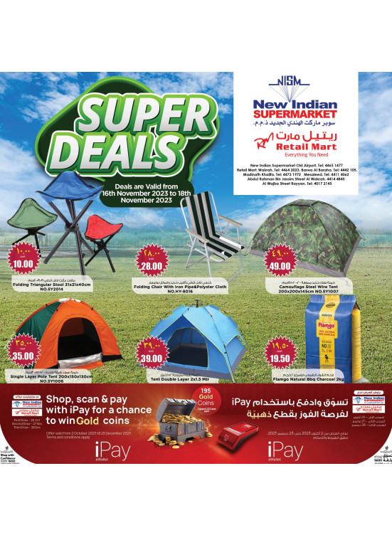 Mid- Month Deals from Retail Mart until 17th November - Retail Mart ...