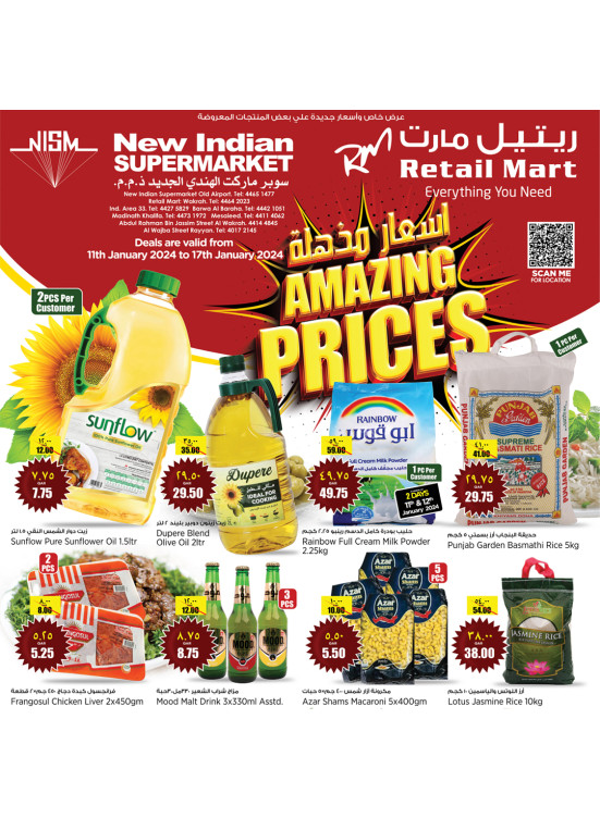 Amazing Prices Deals from Retail Mart until 17th January - Retail Mart ...