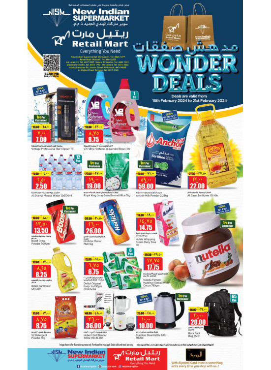 Wonder Deals from Retail Mart until 21st February - Retail Mart Qatar ...