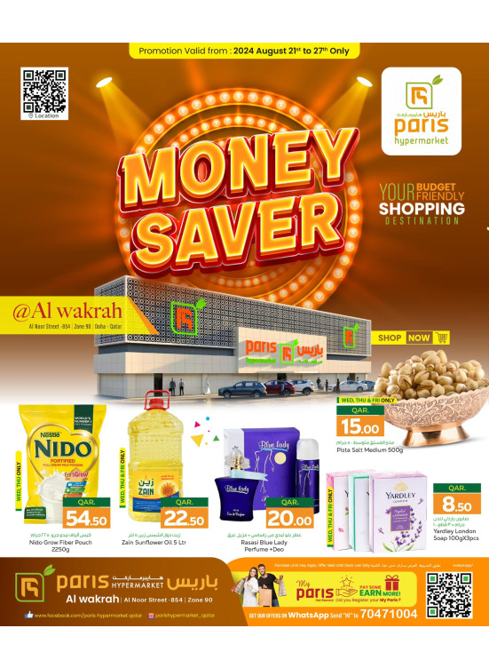 Money Saver Deals - Al Wakrah from Paris Hypermarket until 27th August ...