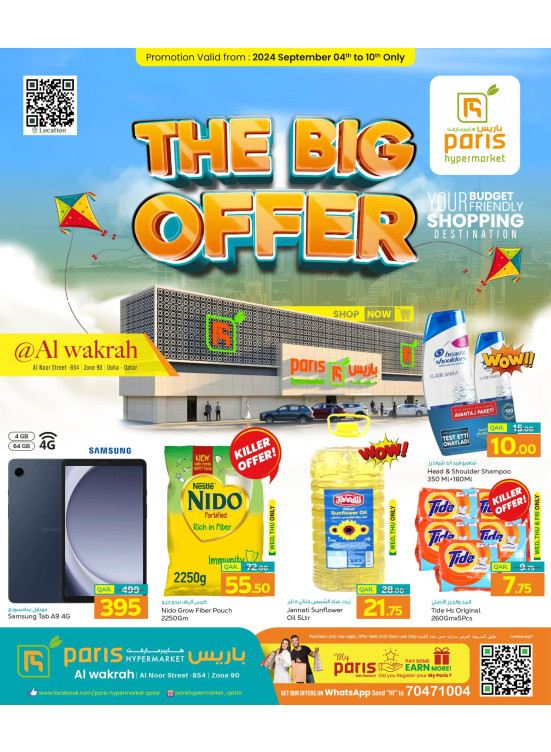 The Big Offer - Wakra from Paris Hypermarket until 10th September ...