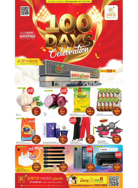 100 Days Celebration - Wakra from Paris Hypermarket until 22nd ...