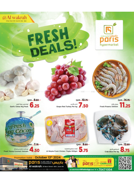 Fresh Deals - Al Wakra from Paris Hypermarket until 13th October - Paris Hypermarket Qatar ...