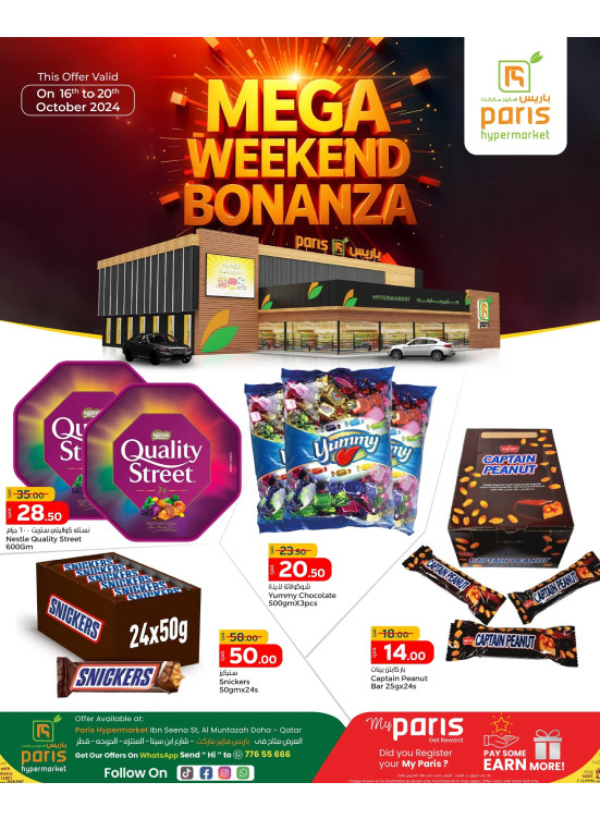 Mega Weekend Bonanza Offers, Vol 2 - Al Muntazah from Paris Hypermarket ...
