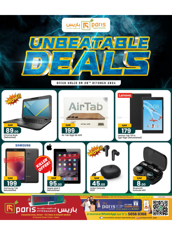 Unbeatable Deals - Industrial Area from Paris Hypermarket until 20th ...