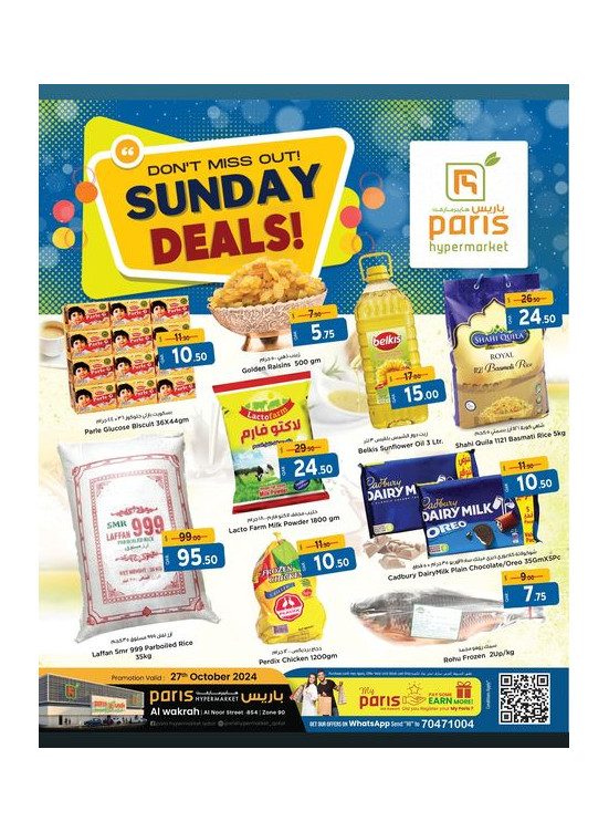 Sunday Deals - Al Wakrah from Paris Hypermarket until 27th October ...