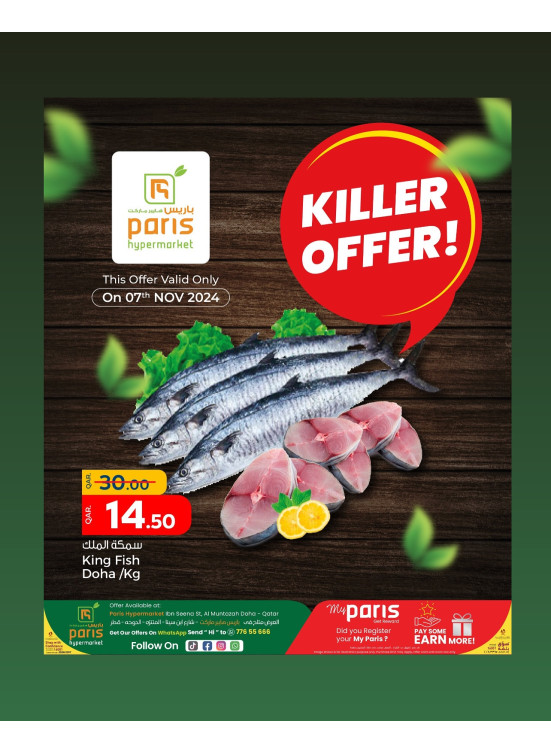 Killer Offer - Muntazah from Paris Hypermarket until 7th November ...