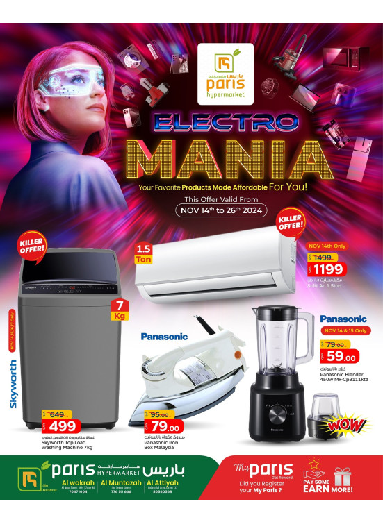 Electro Mania from Paris Hypermarket until 26th November - Paris Hypermarket Qatar Offers ...