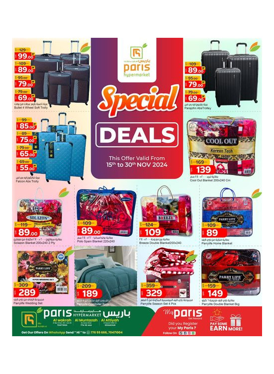 Special Deals from Paris Hypermarket until 30th November - Paris ...