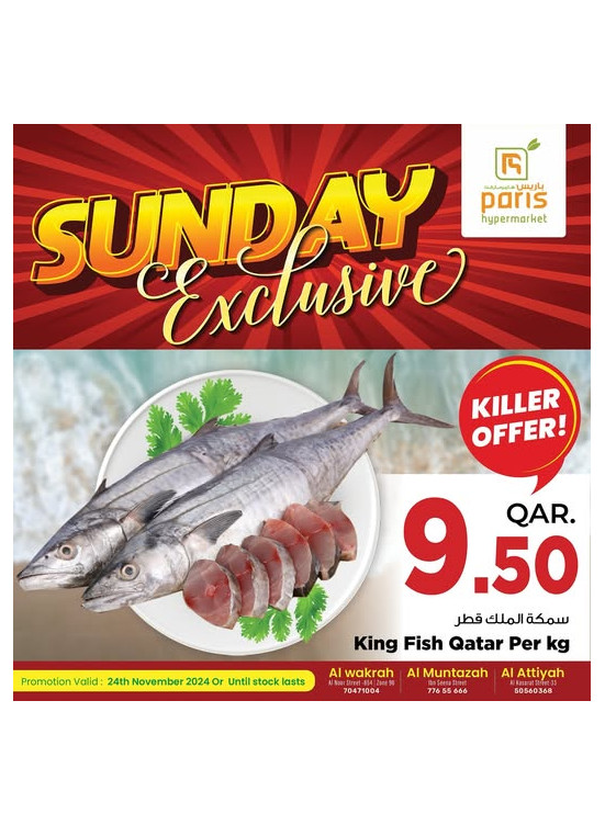 Sunday Exclusive Offers from Paris Hypermarket until 24th November ...