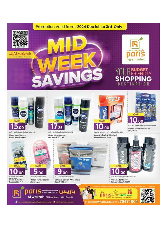 Midweek Savings - Al Wakrah from Paris Hypermarket until 3rd December ...