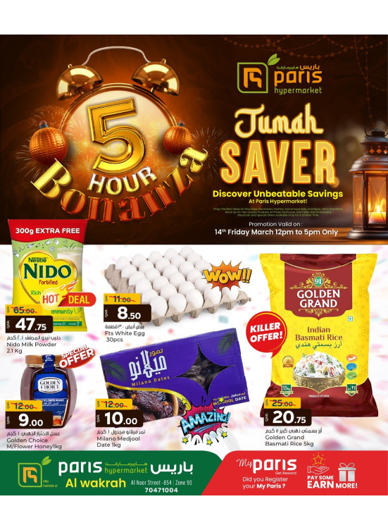 5 Hour Killer Deals - Al Wakra from Paris Hypermarket until 13th March ...
